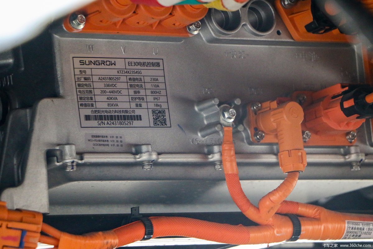 【图】SRM鑫源 E3L 2024款定制标准型 3T 4.9米纯电动封闭货车41.86kWh_实拍图片_2005366_卡车之家