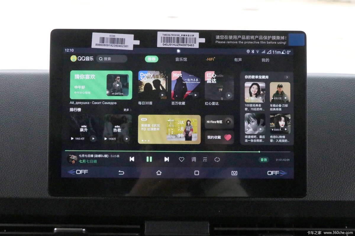 【图】比亚迪T5DM 科技版 4.5T 4.03米单排插电式增程混合动力厢式轻卡(BYD5040XXYHEV41)55.39kWh_实拍图片_2006491_卡车之家