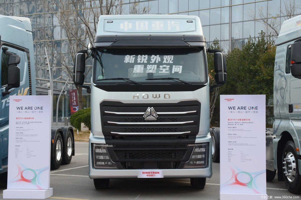 【图】中国重汽 HOWO TH7-N重卡 540马力 6X4 AMT自动档牵引车(ZZ4257V324HF1H)_实拍图片_2012877_卡车之家